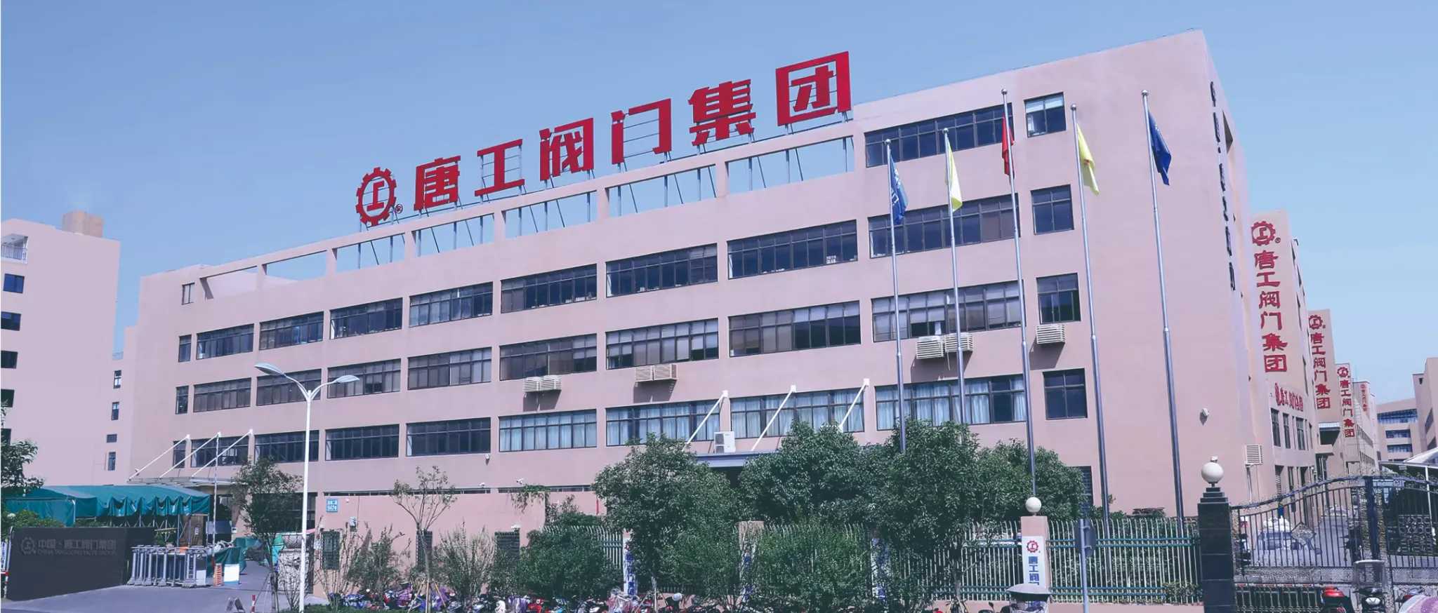 Серия шиберных задвижек - Tang Gong Valve Group - Professional Valve Manufacturer