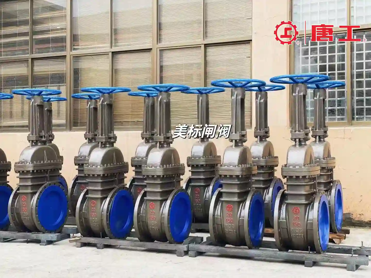 WCB Meaning in Valve